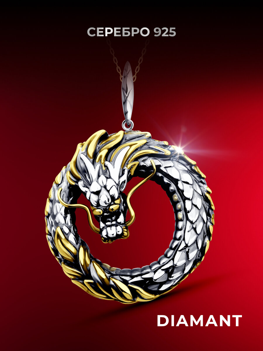 Подвеска, серебро, 925 проба, чернение