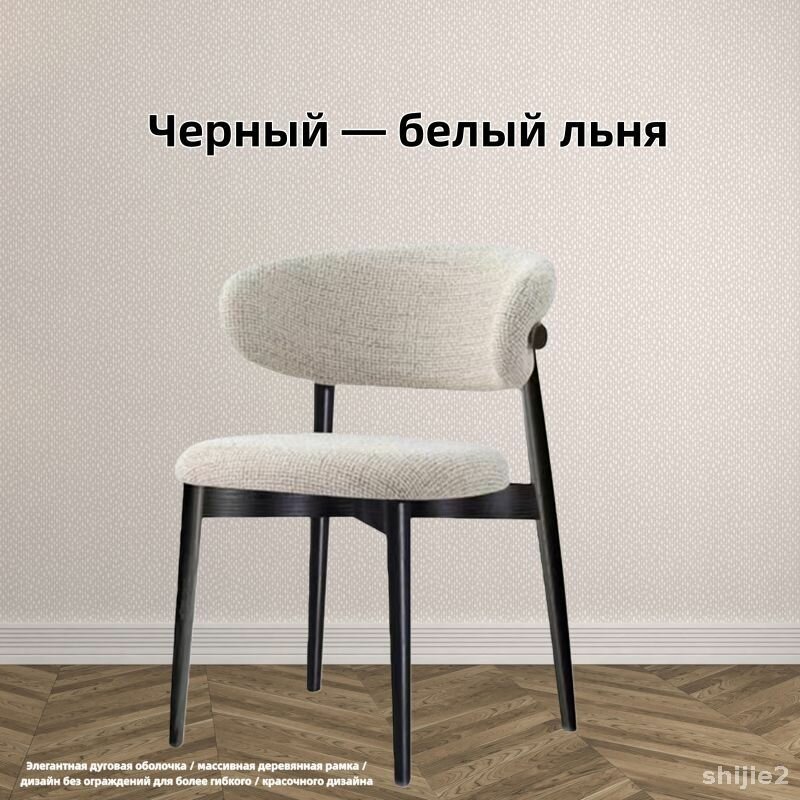 Стул из цельного дерева 1 шт