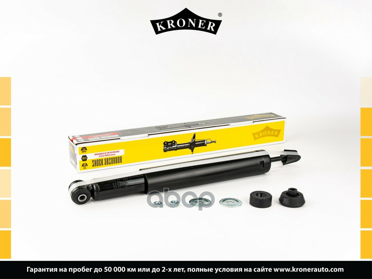 Амортизатор OPEL ASTRA F (91-), DAEWOO ESPERO (93-) (задн.) ГАЗ (K3501180G) KRONER Kroner арт. K3501180G