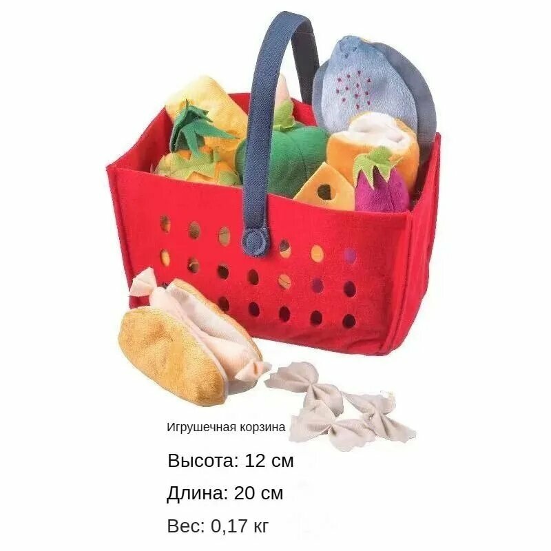 Набор корзин для покупок IKEA-LATSAS из 12 предметов