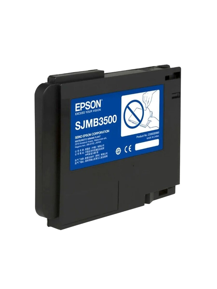 Емкость Epson SJMB3500, для отработанных чернил, для TM-C3500