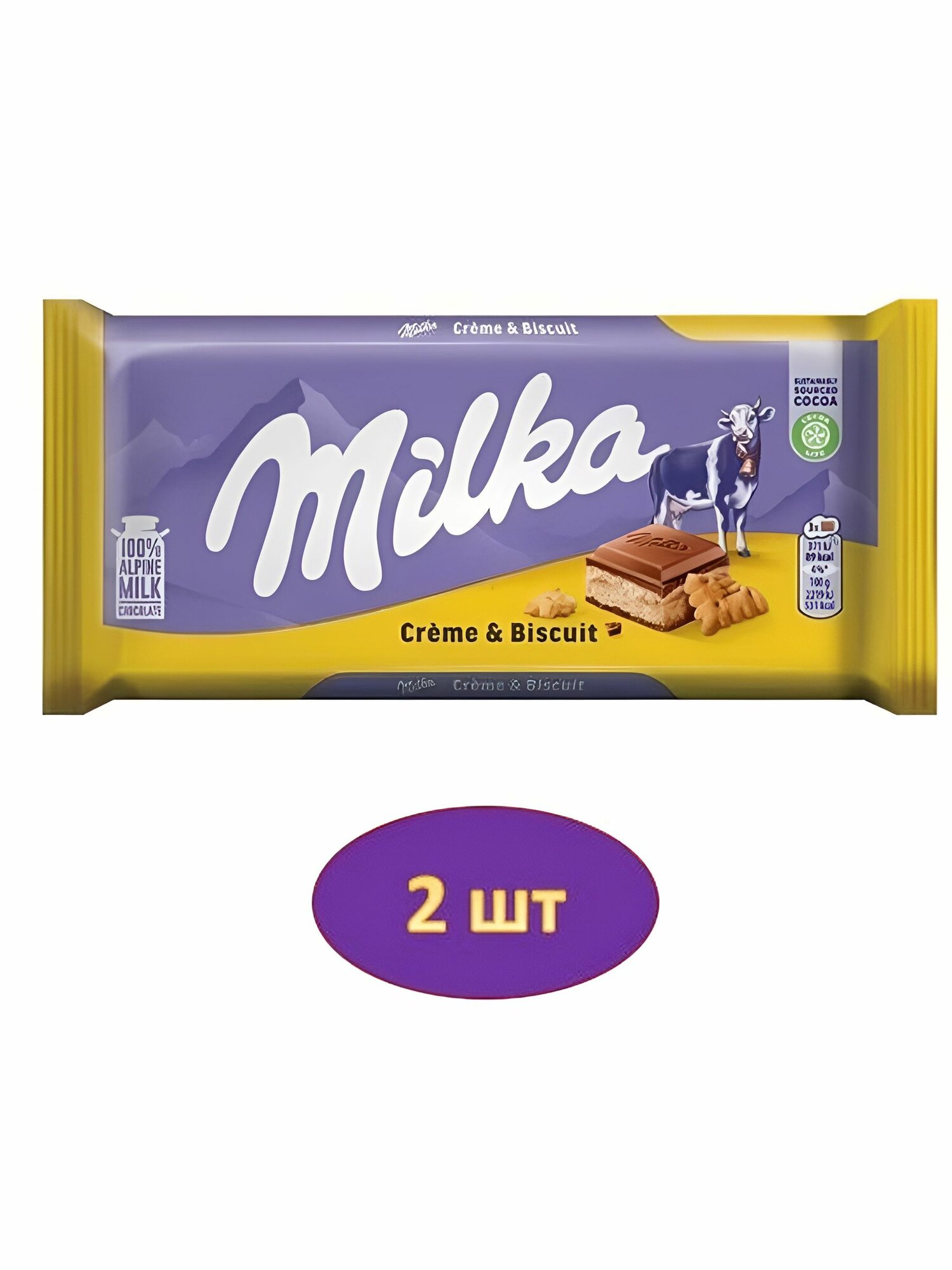 Шоколад Milka Creme Biscuit, 2 шт по 100г