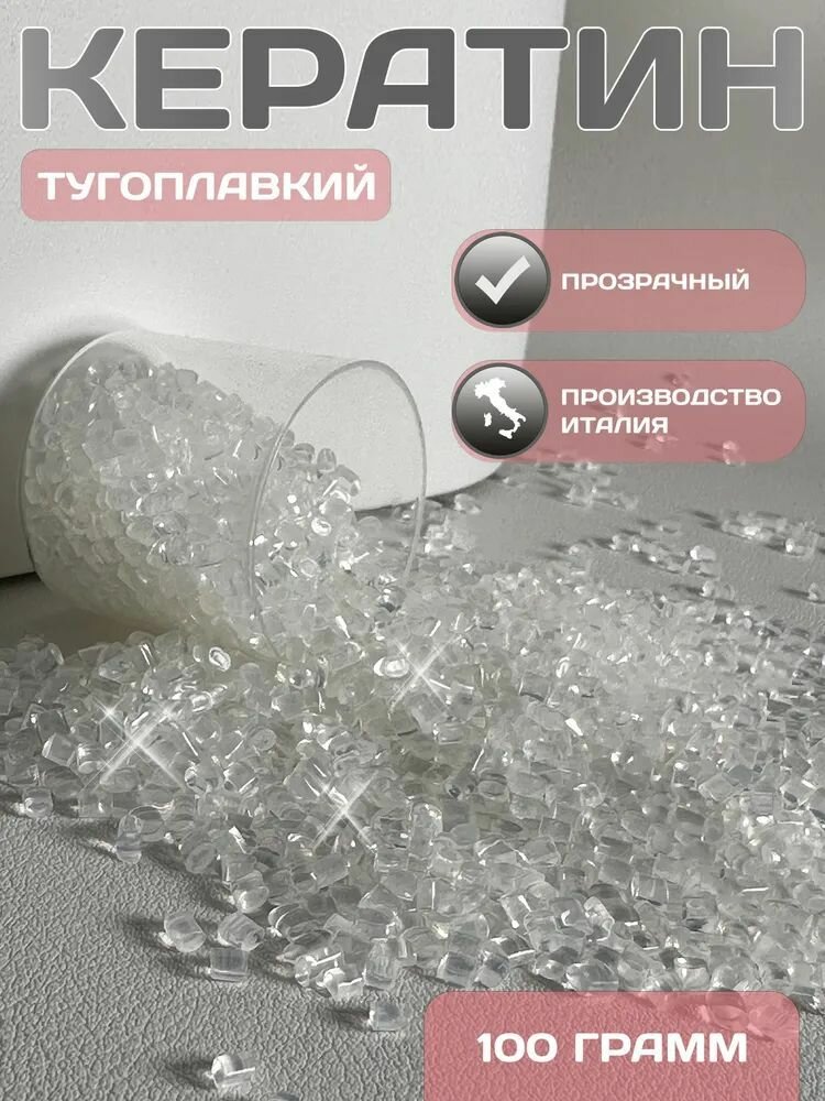 Инструменты и материалы для наращивания волос