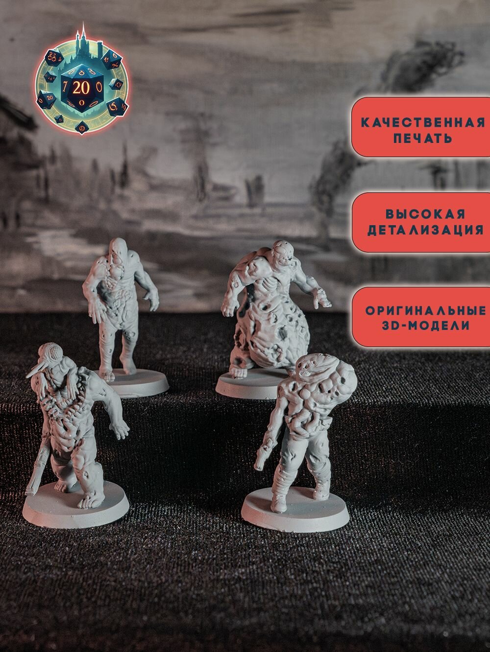 Трэллы Грааля, Чёрный Грааль - Траншейные паломники, Окопный Крестовый поход Trench Crusade (TC), набор миниатюр для настольных игр ДнД, РНИ (DnD, Pathfinder), в масштабе 32 мм (1:56)