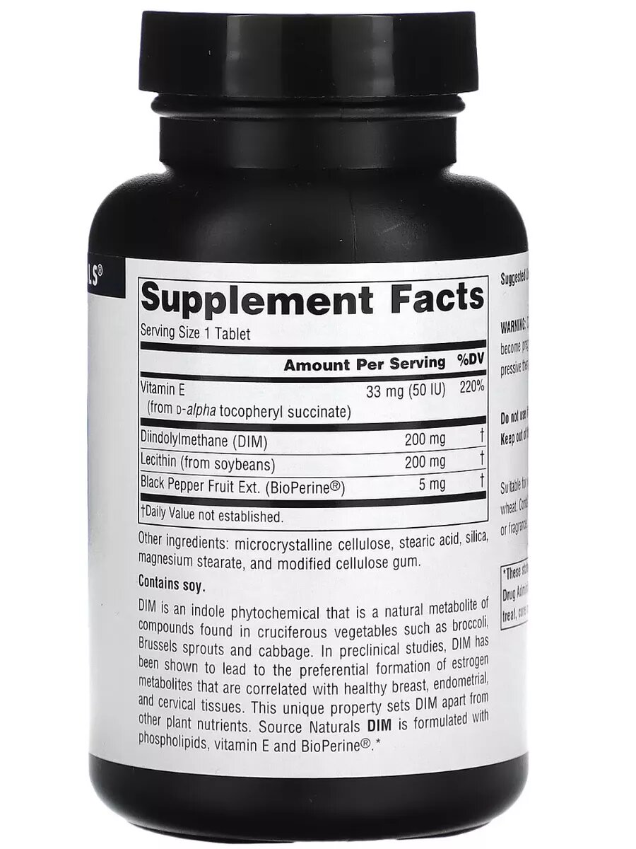 DIM Source Naturals DIM 200 mg 60 tab — фото 1