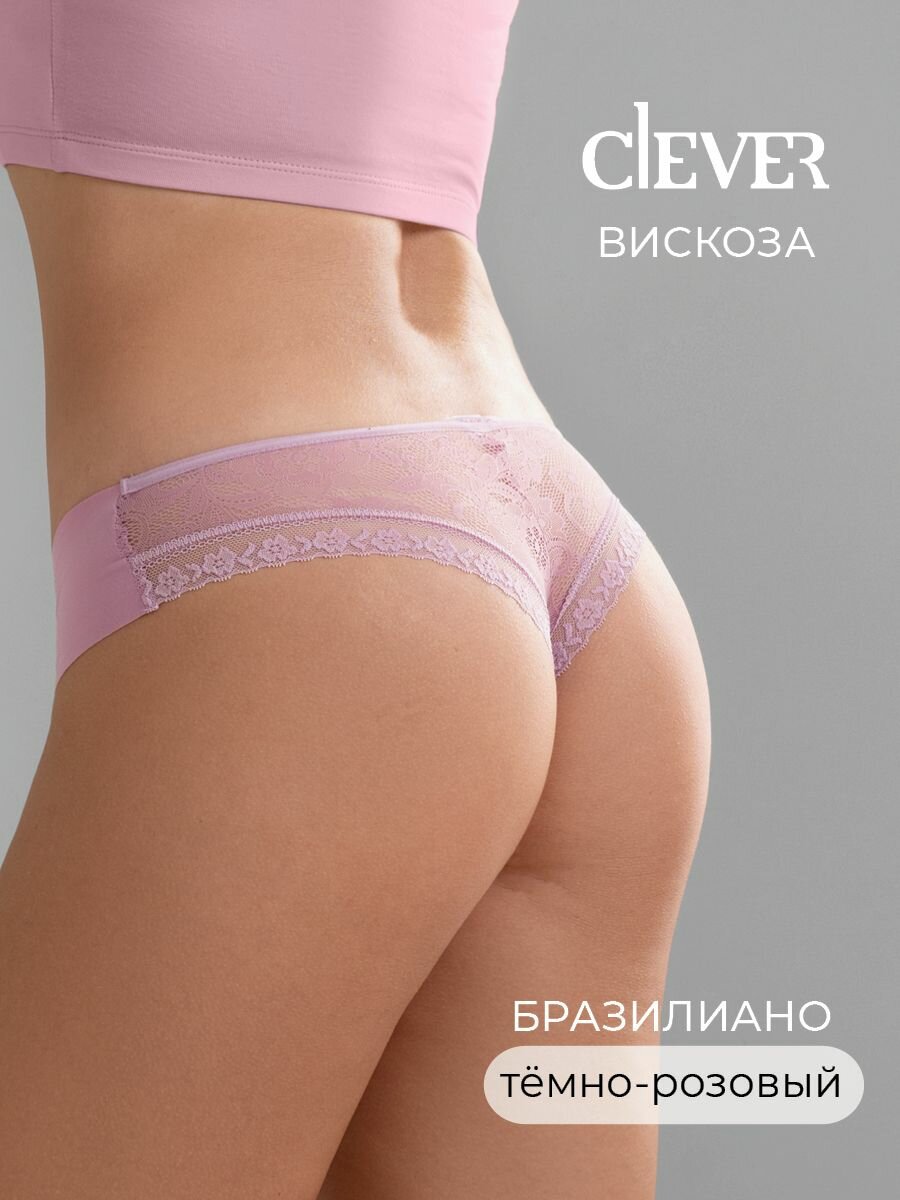 Трусы