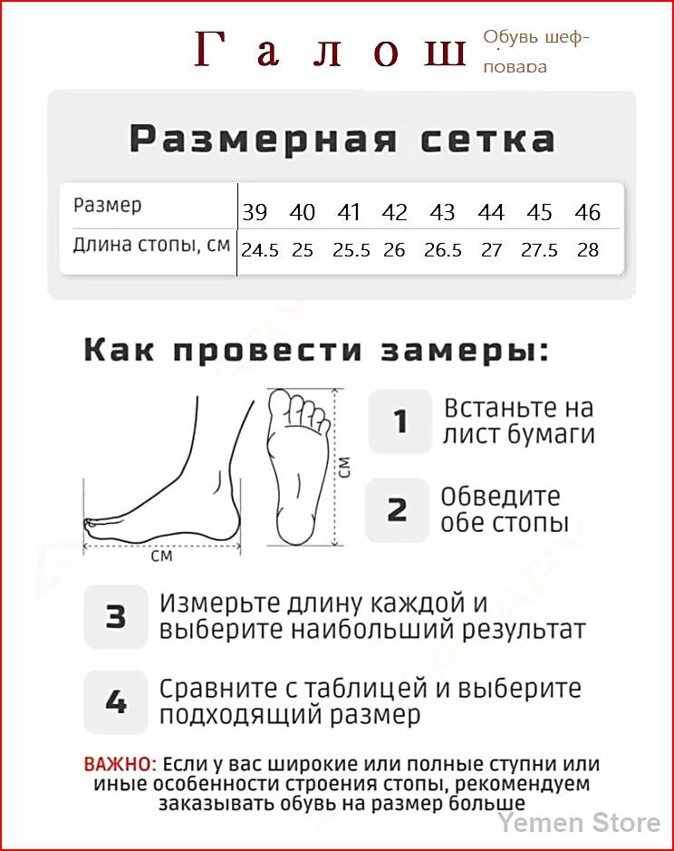 Галоши Базовая коллекция, размер 40=25CM Внутренняя длина, черный — фото 1