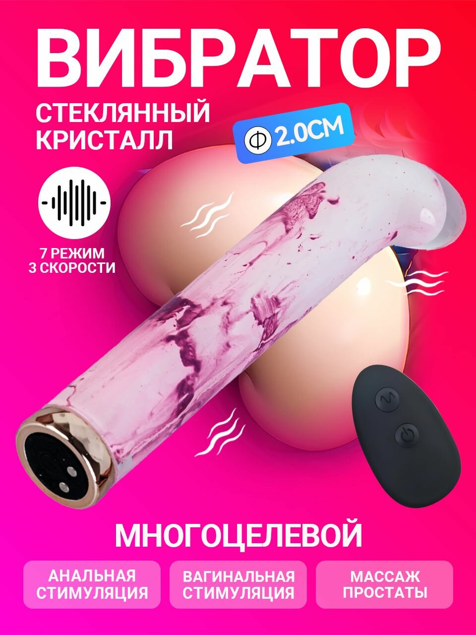 DELCUS Фаллоимитатор, 12см