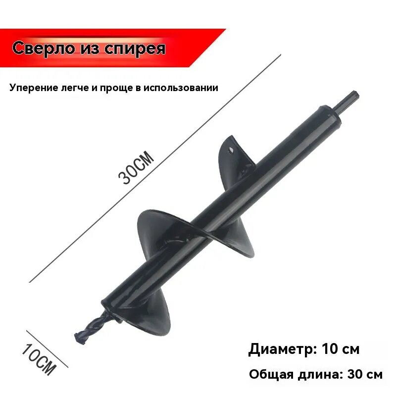 Бур садовый ручной 10 см, Высокоуглеродистая сталь для посадки растений