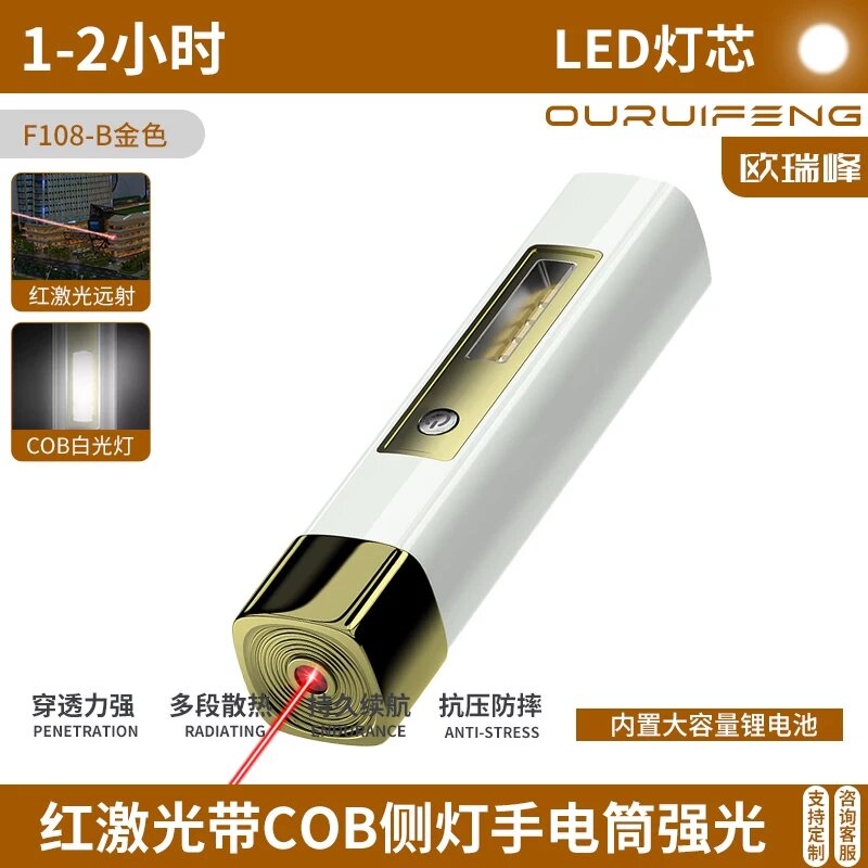 Мощный лазерный фонарь дальнего действия с красным лучом, боковым светом, ультра-лазер для дразнения кошек, указатель