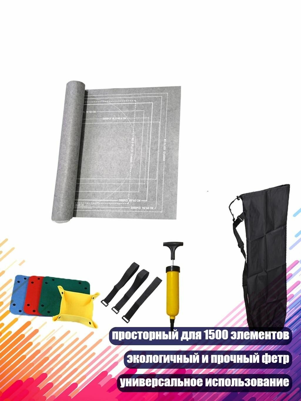 Фетровый коврик для пазлов с сумкой и аксессуарами для хранения, идеально подходит для энтузиастов, Light Grey