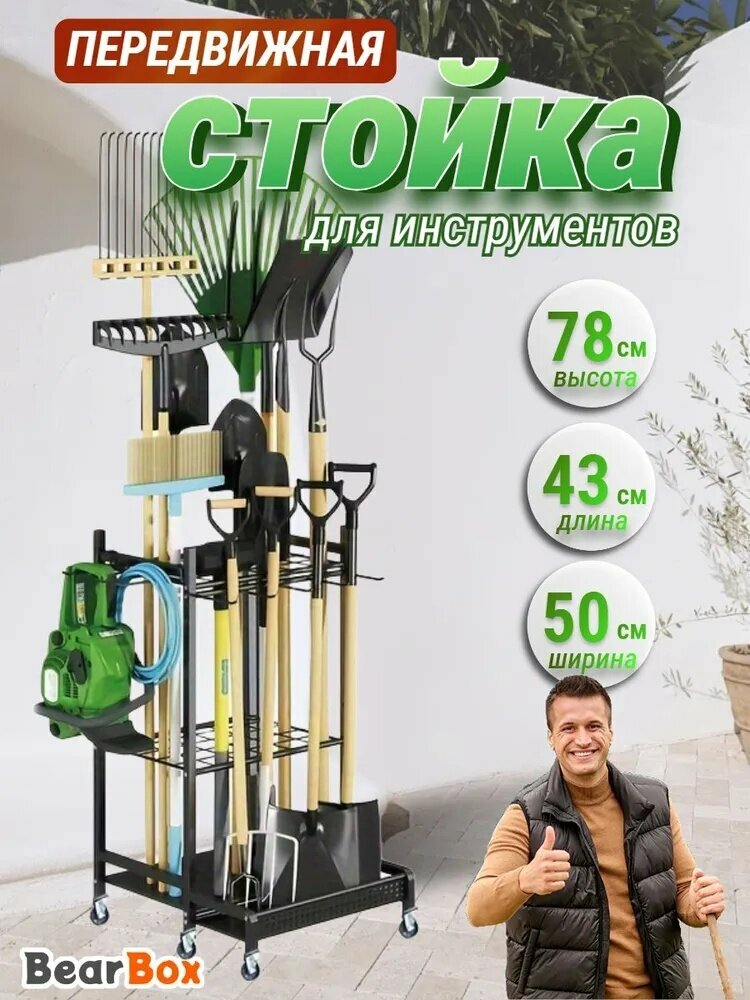 DATEV Держатель садового инструмента,1шт