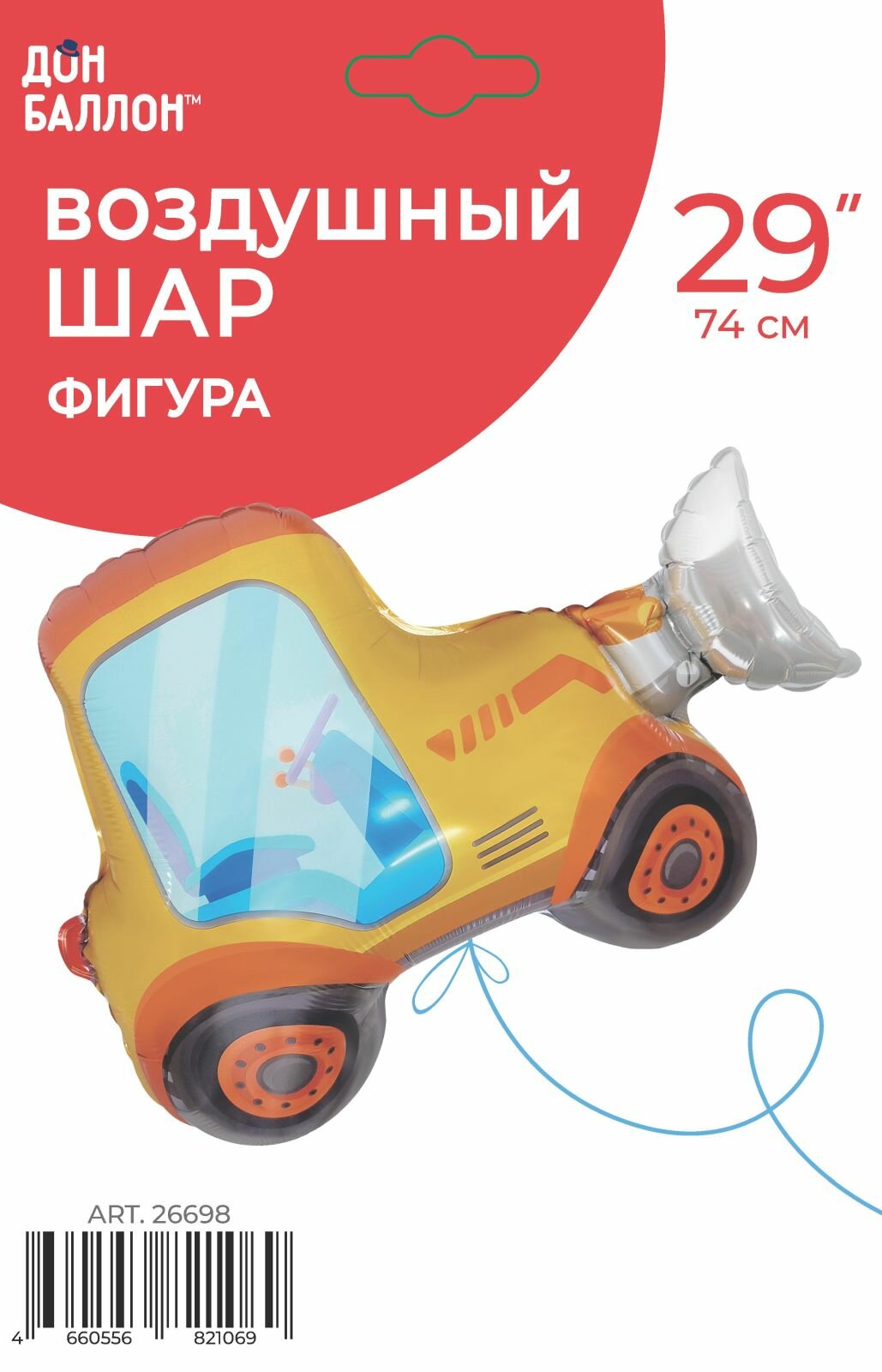 Шар воздушный Falali Фигура, Трактор, 74 см