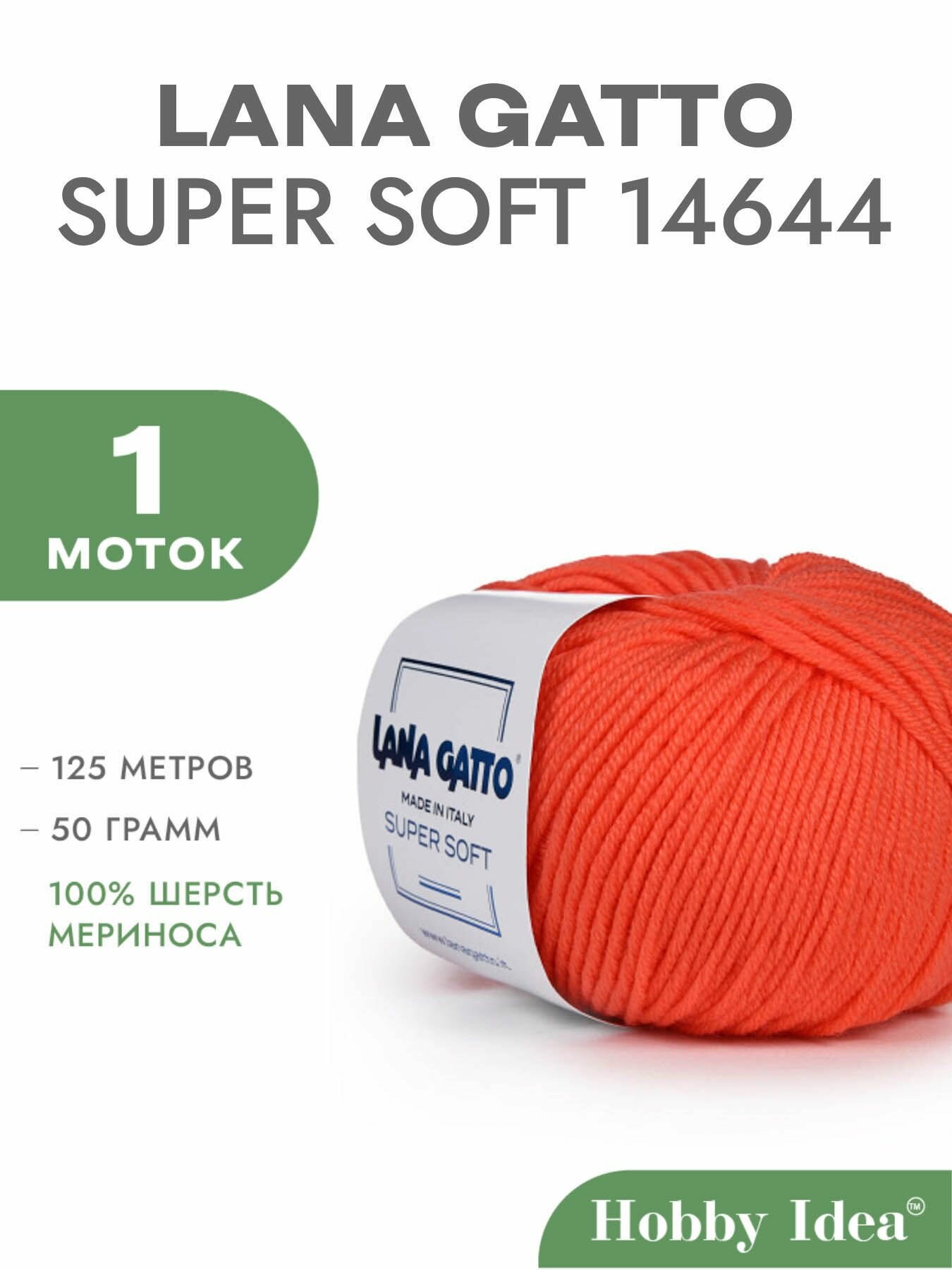 Пряжа меринос Lana Gatto Super Soft 14644 Яркий коралл 1 моток (Нитки на шапку Лана Гатто Супер Софт)