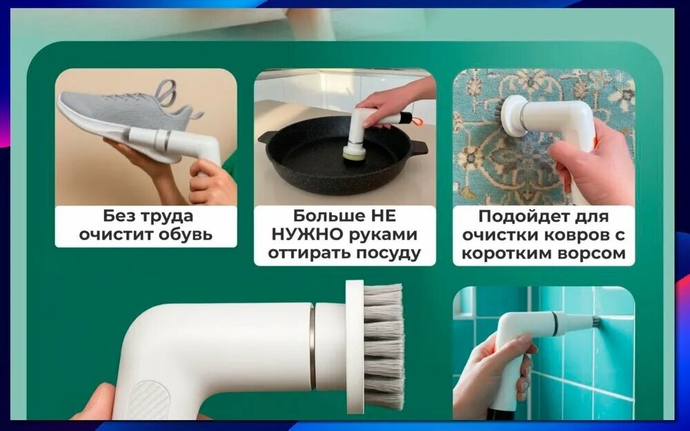 Щетка для уборки — фото 1