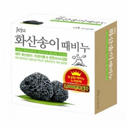 Корейское скраб-мыло для тела с вулканическим пеплом MUKUNGHWA Jeiu Volcanic Scoria Scrab Soap 100 гр
