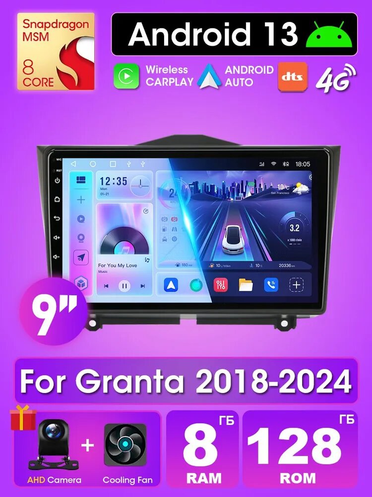 Srnubi Автомагнитола, диагональ: 9", 2 DIN, 8ГБ/128ГБ