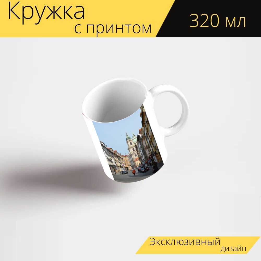 Кружка с рисунком, принтом "Прага, город, чешский" 320 мл.