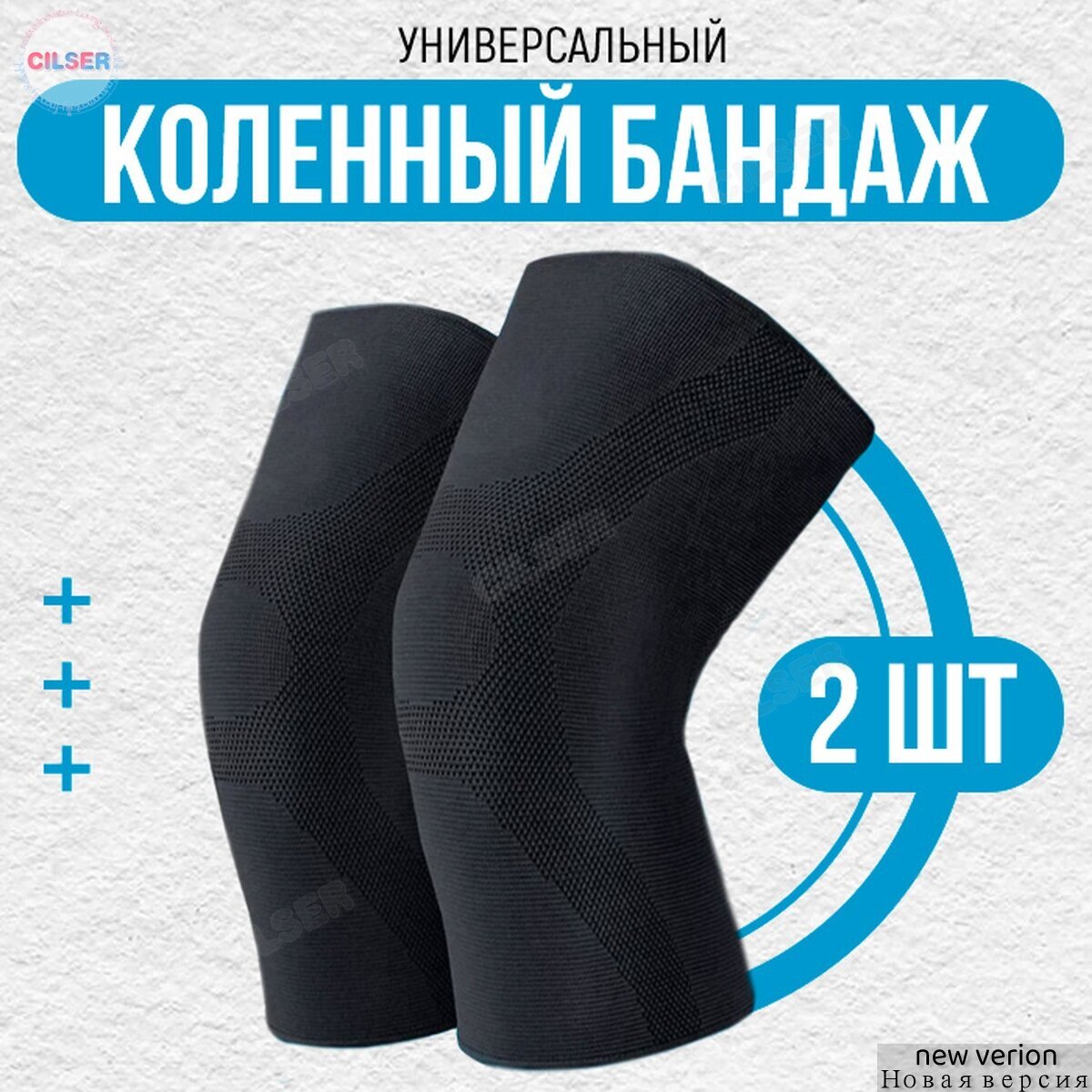 Бандаж универсальныйA