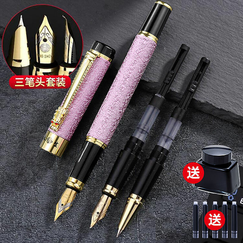 Вечная перьевая ручка, набор из трех предметов, иридиевая золотая ручка для каллиграфии, ручка для подписи, набор для письма для студентов, офисный набор чернильных картриджей, перьевая ручка