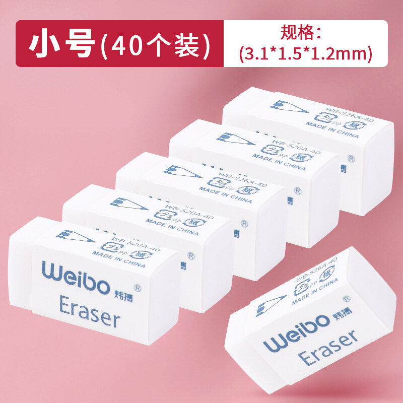 Оптовая продажа ластиков для канцелярии Weibo, 3D трехмерный дизайн, двусторонний офисный треугольный ластик для карандашных эскизов