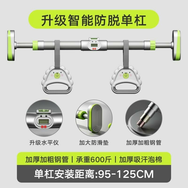 Многофункциональная перекладина UTDO для дома, регулируемая, без сверления, настенная перекладина для упражнений детей