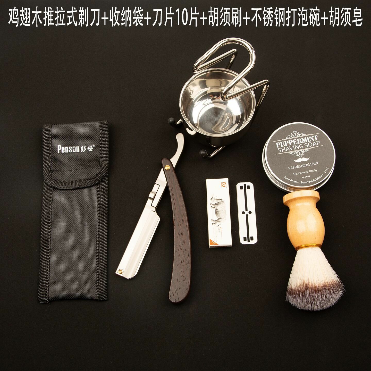 Ручная бритва Pengshi Blade Type для барбершопа, старинная бритва для стрижки, инструмент для обрезки бровей для мужчин