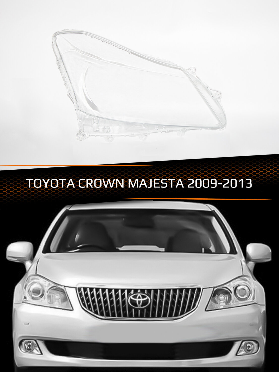 Стекло фары TOYOTA CROWN MAJESTA (2009-2013) (правое)
