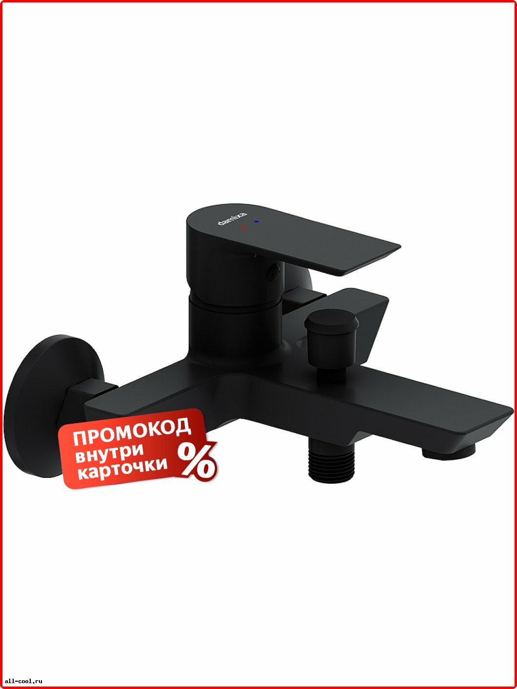 Смеситель для ванны Damixa Giovanna 19,2x21,5x11, латунь, аэратор, рычажное управление, черный