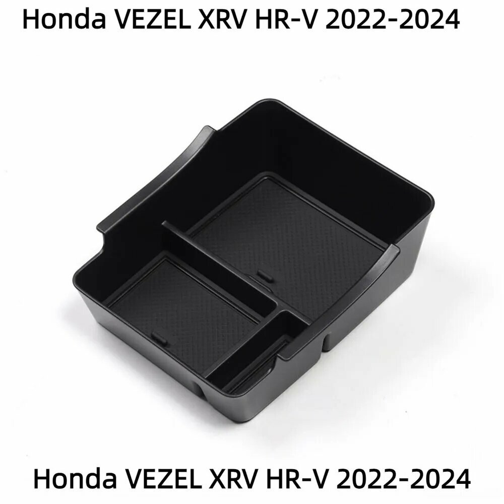 Honda VEZEL XRV HR-V 2022-2024 коробка для хранения подлокотников, аксессуары для модификации