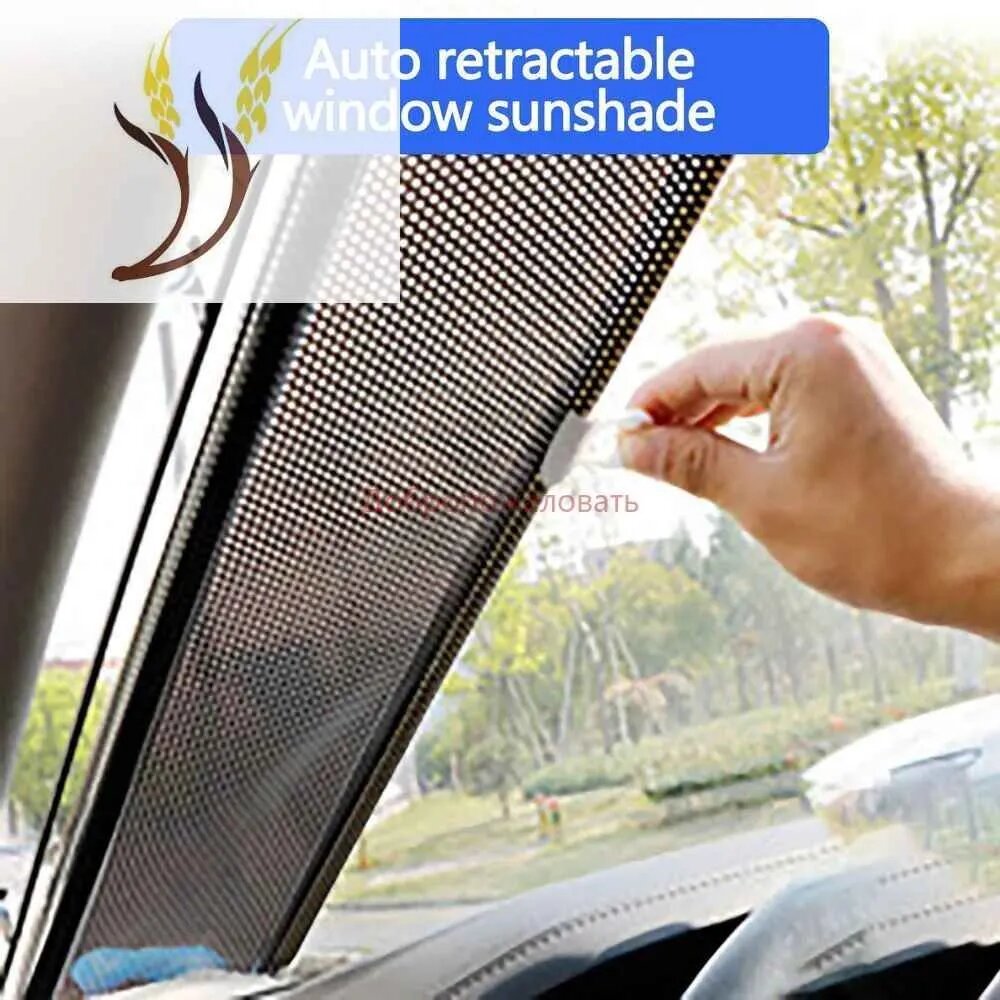 Шторка солнцезащитная 60 см х 40 см, затемнение: 50%