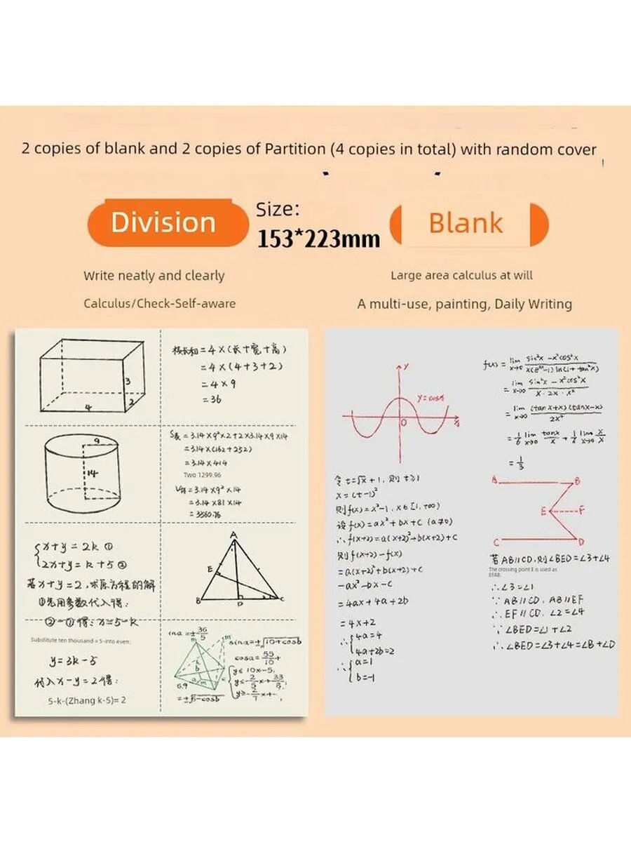 Бумага A5 (пустая/клетка, 4 шт, случайный цвет)