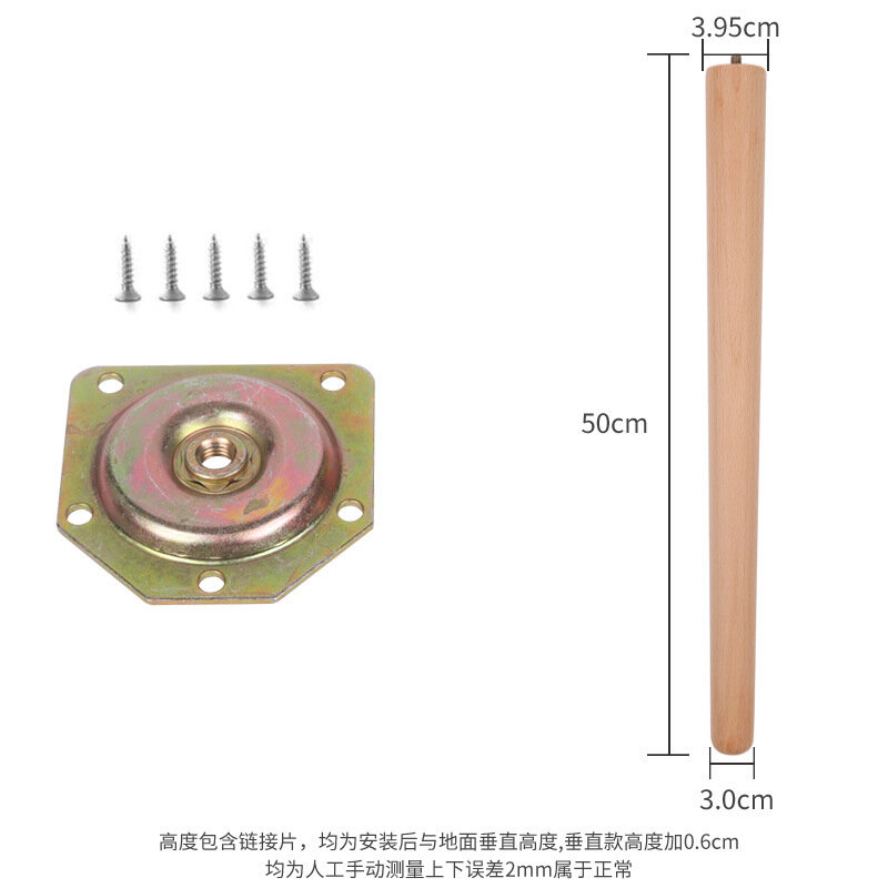 Кронштейн для ножек стола, прочная опора для кофейного стола, подъемная ножка из бука, ножка для дивана, ножка для шкафа, DIY аксессуары для кофейного стола
