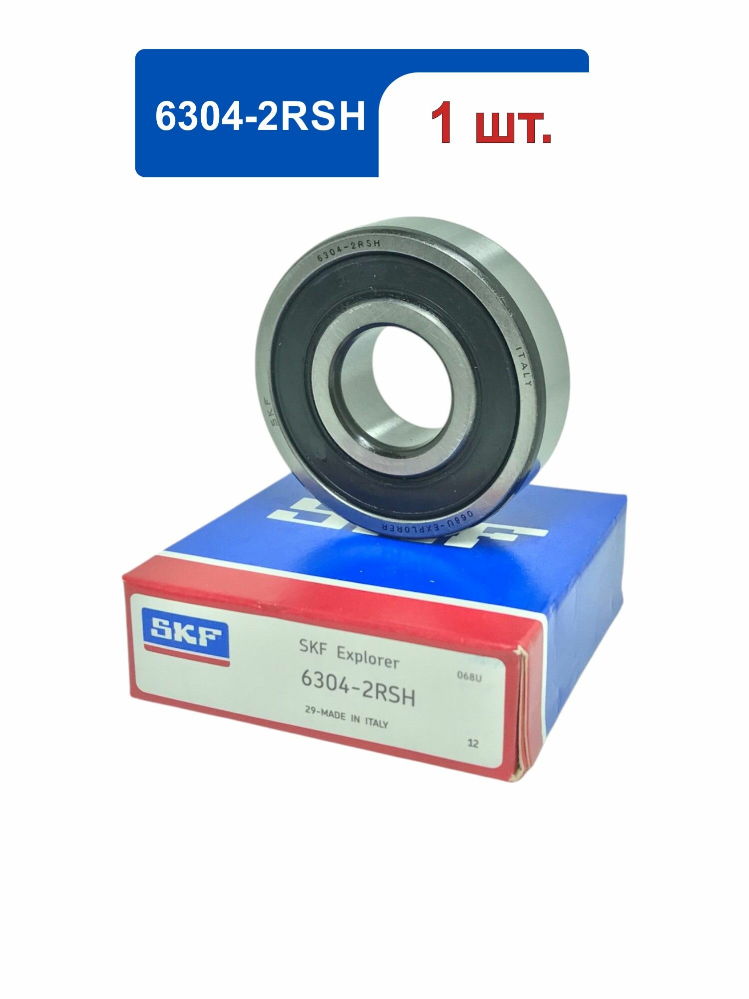 Подшипник SKF 6304-2RSH (180304) 1 шт, размер 20x52x15 мм, шариковый радиальный