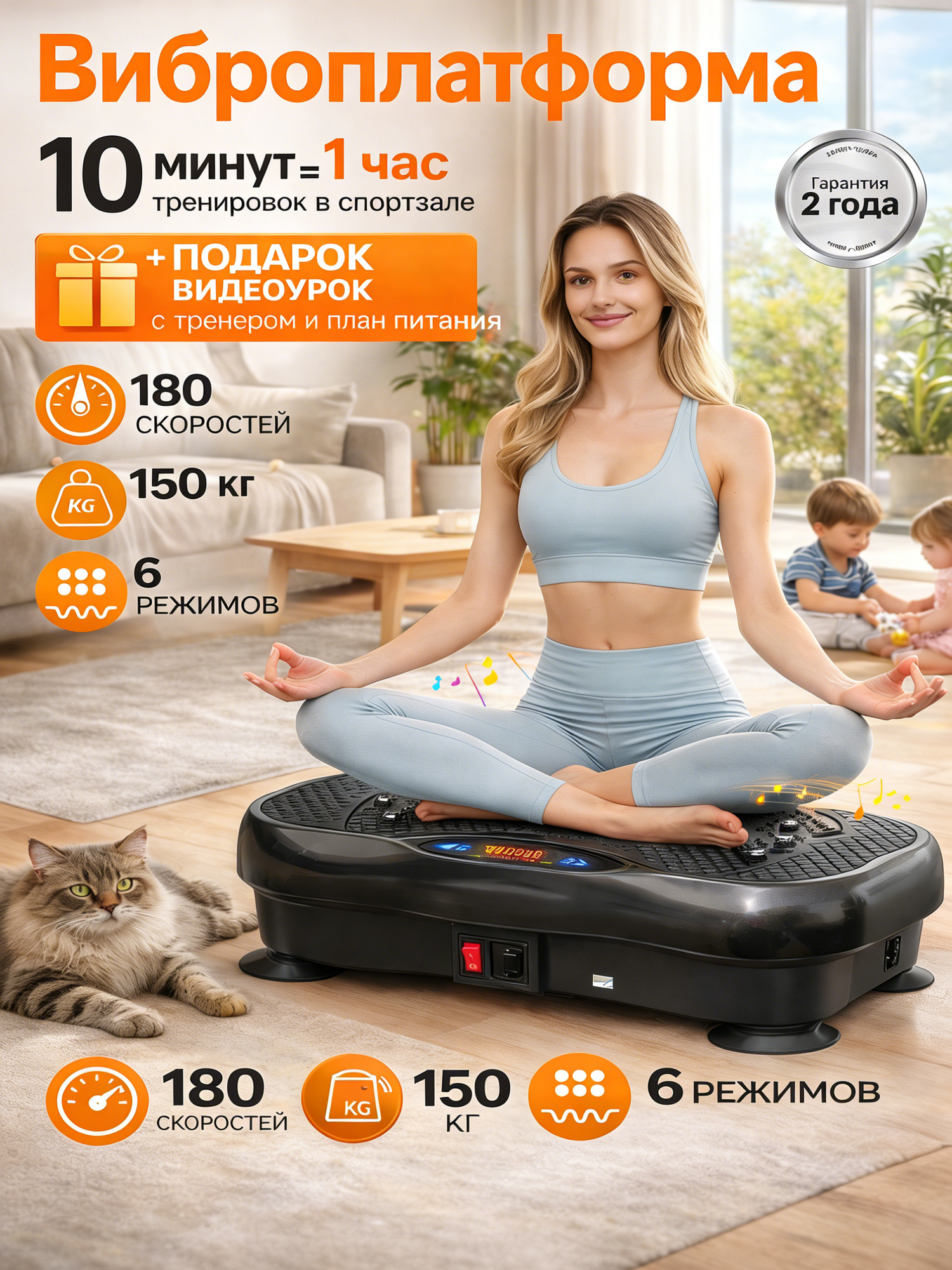 Виброплатформа, для похудения, кардио, до 150 кг, горизонтальная, металлическая, черная