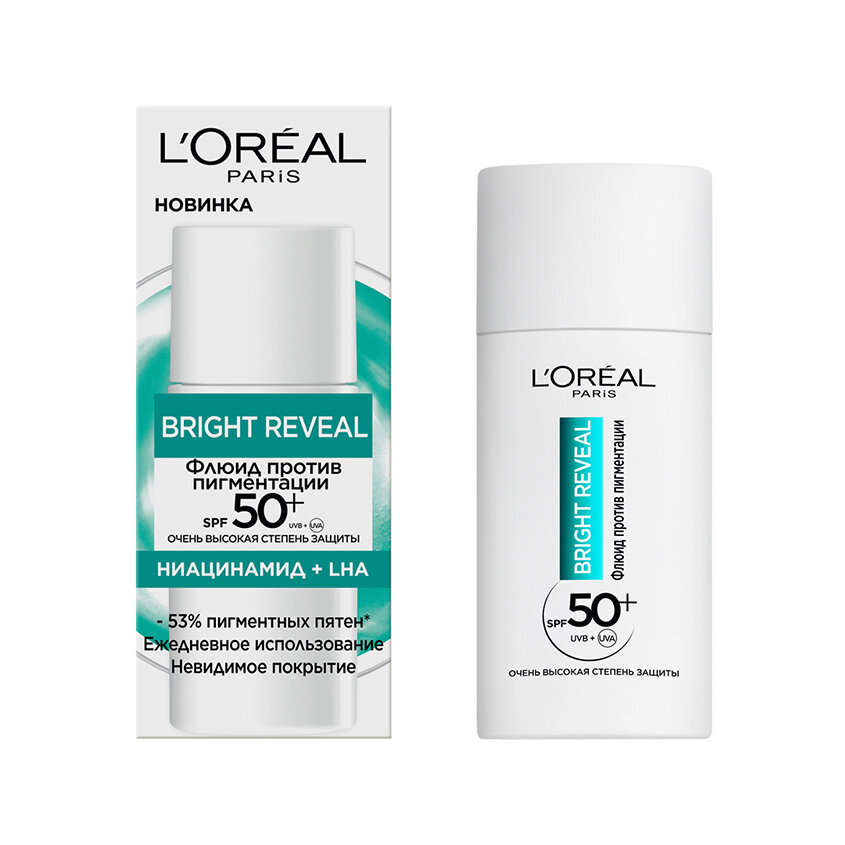 Флюид для лица LOREAL BRIGHT REVEAL SPF-50+ ниацинамид + LHA (против пигментации) 50 мл