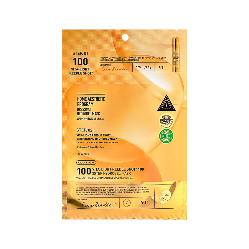 Гидрогелевая маска для лица VT VITA-LIGHT REEDLE SHOT 100 двухступенчатая с микроиглами и витамином C 1,5 г + 33 г