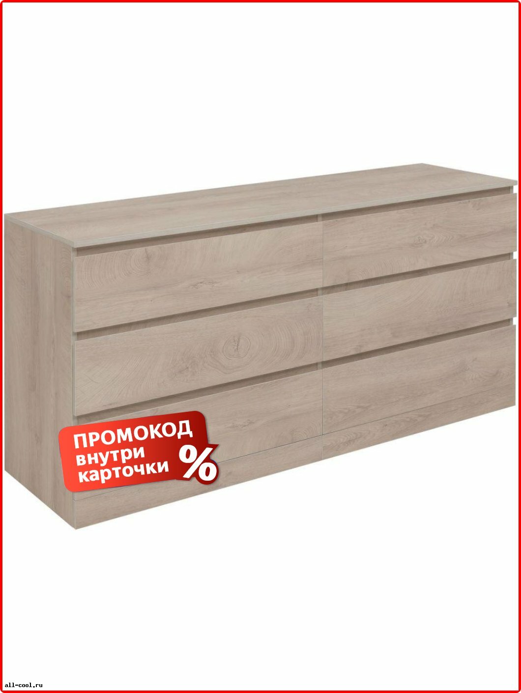 Комод в ванну Aquanet Amanda 160x79,7x48,3, ЛДСП, ЛДСП, напольный, прямоугольная, коричневый