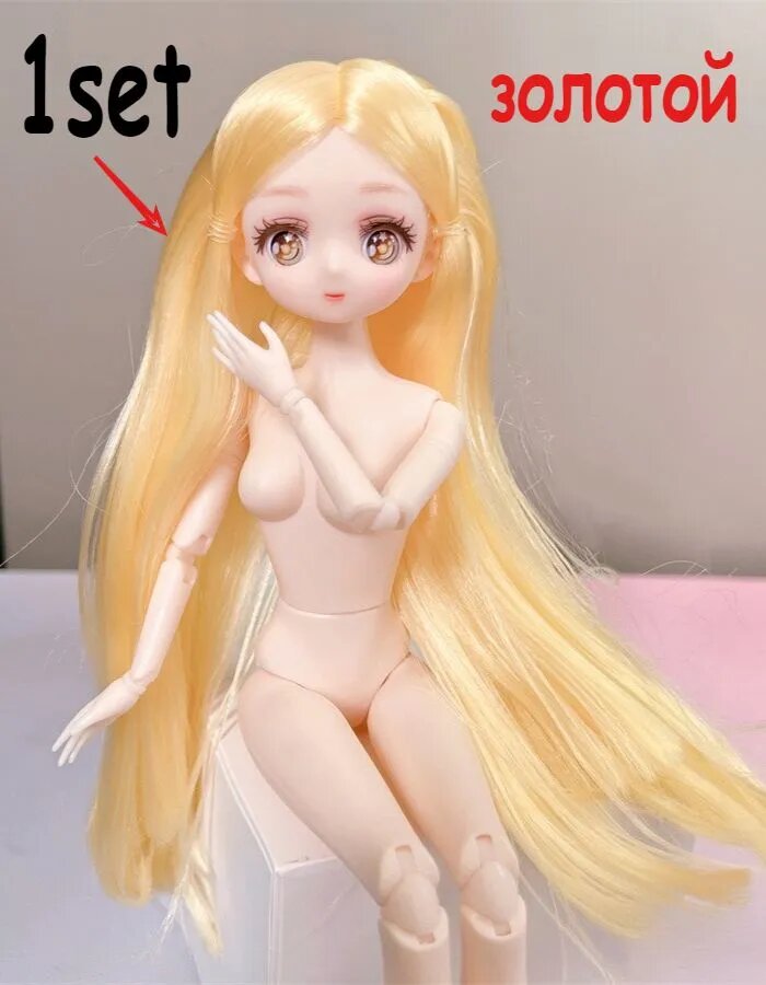 1 набор 30 см блондинка обнаженная кукла, подходящая в качестве одевальной игрушки для детей