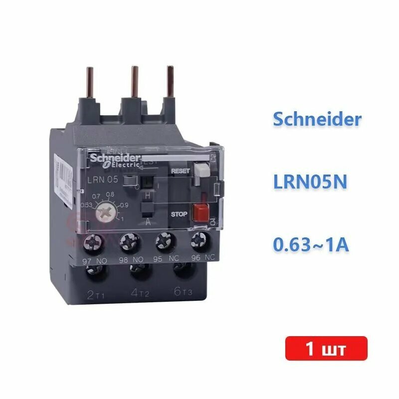 Реле тепловой перегрузки LRN05N 0.63-1A