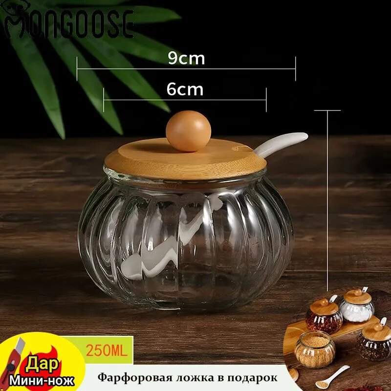 Солонка, 250,5 мл, 1 шт