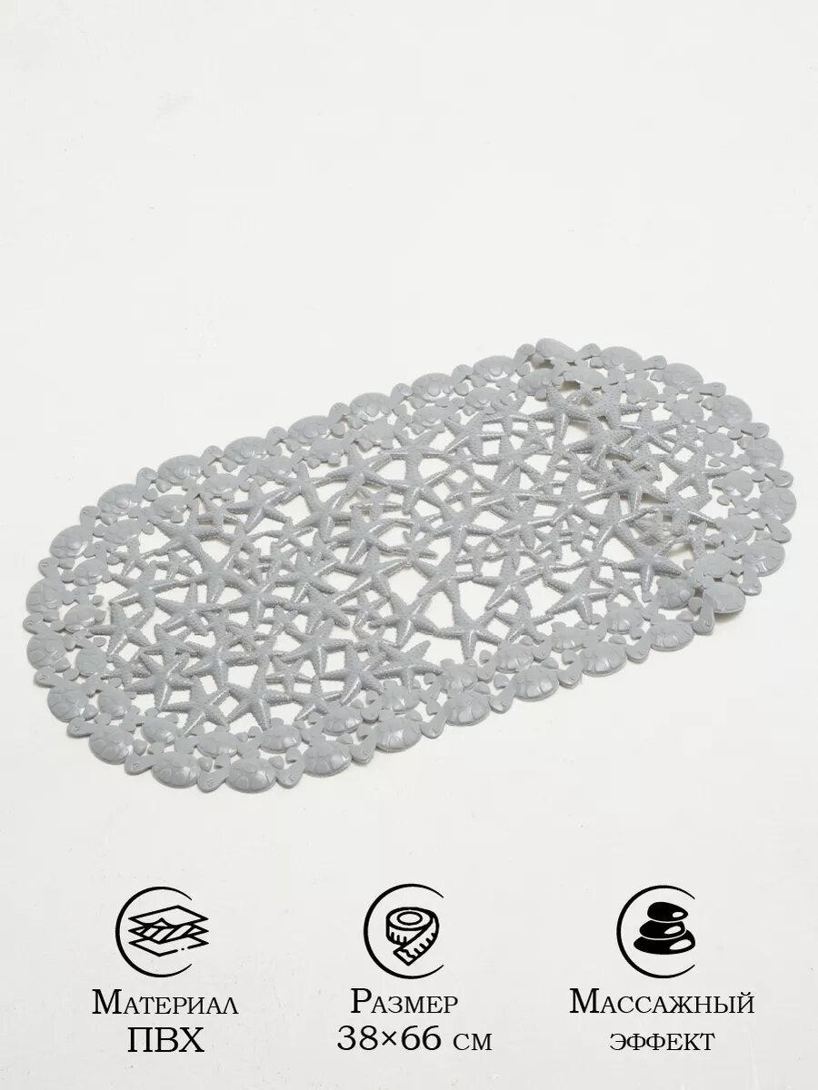 SPA-коврик Доляна "Прибрежье", ПВХ, 38х66 см, овальный, серый