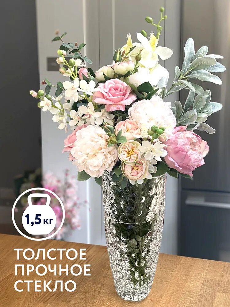 Ваза для цветов и сухоцветов стеклянная интерьерная устойчивая круглая 25 см