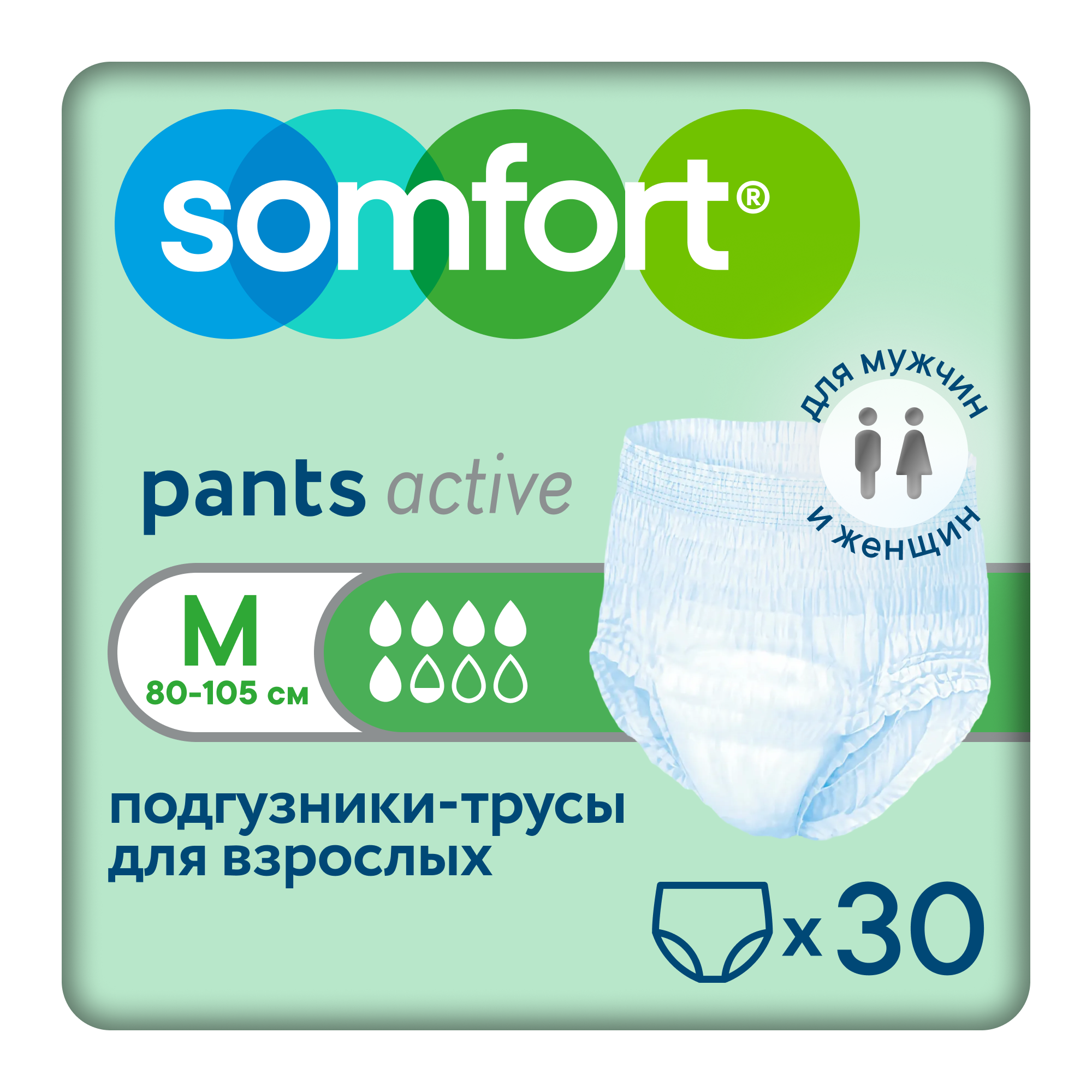 Подгузники-трусы Somfort Pants Active Normal Medium, объем талии 80-105 см, 30 шт.