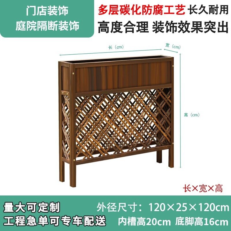Антикоррозийный деревянный забор, перегородка, цветочный ящик, подставка для цветов, дворовый забор, внутренний ресторанный прямоугольный ограждение, уличная выставка магазина