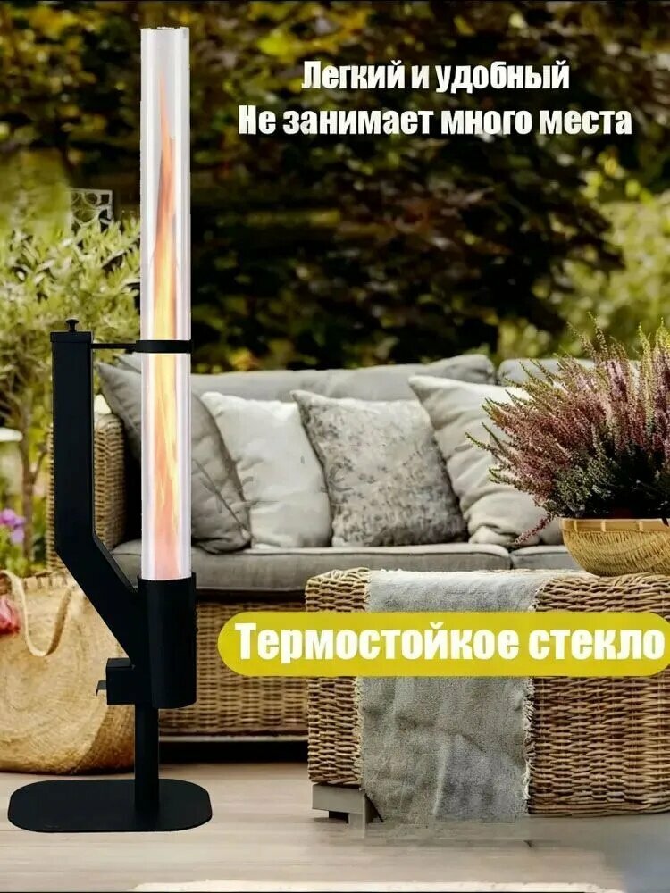 Биокамин Напольная установка