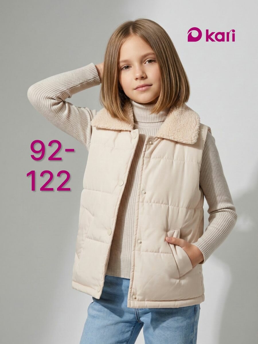 Жилет утеплённый