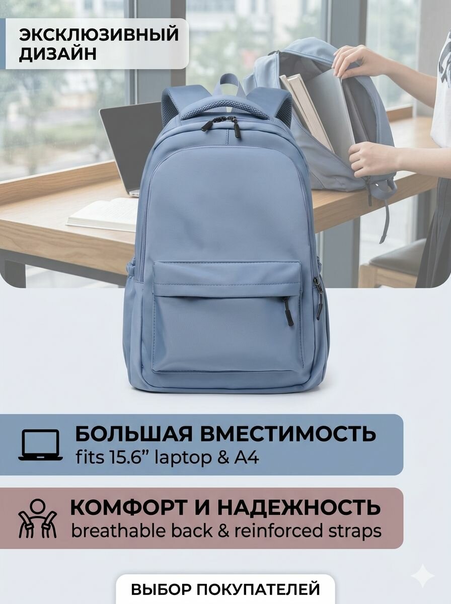 Рюкзак женский городской школьный портфель для девочек подростков и студентов, вместительный тканевый для ноутбука 15.6