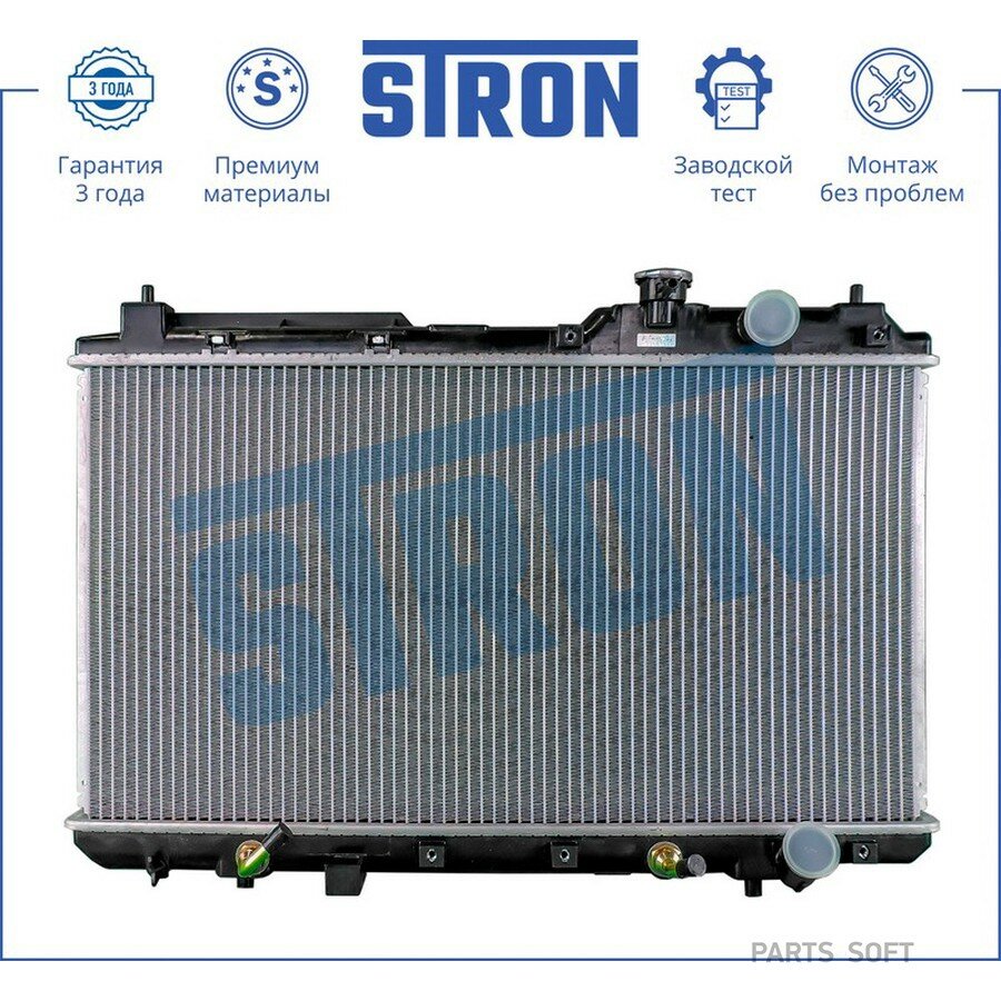 STRON STR0326 Радиатор двигателя ()