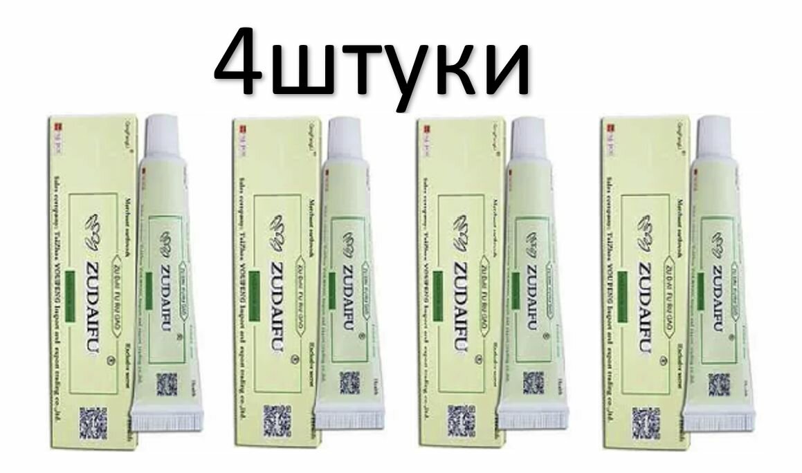 Зудайфу мазь (ZUDAIFU) 4 шт. от псориаза, экземы, дерматита, зуда, потницы, грибка, лишая
